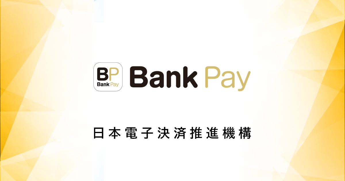 Bank Pay｜主要加盟店一覧はこちら